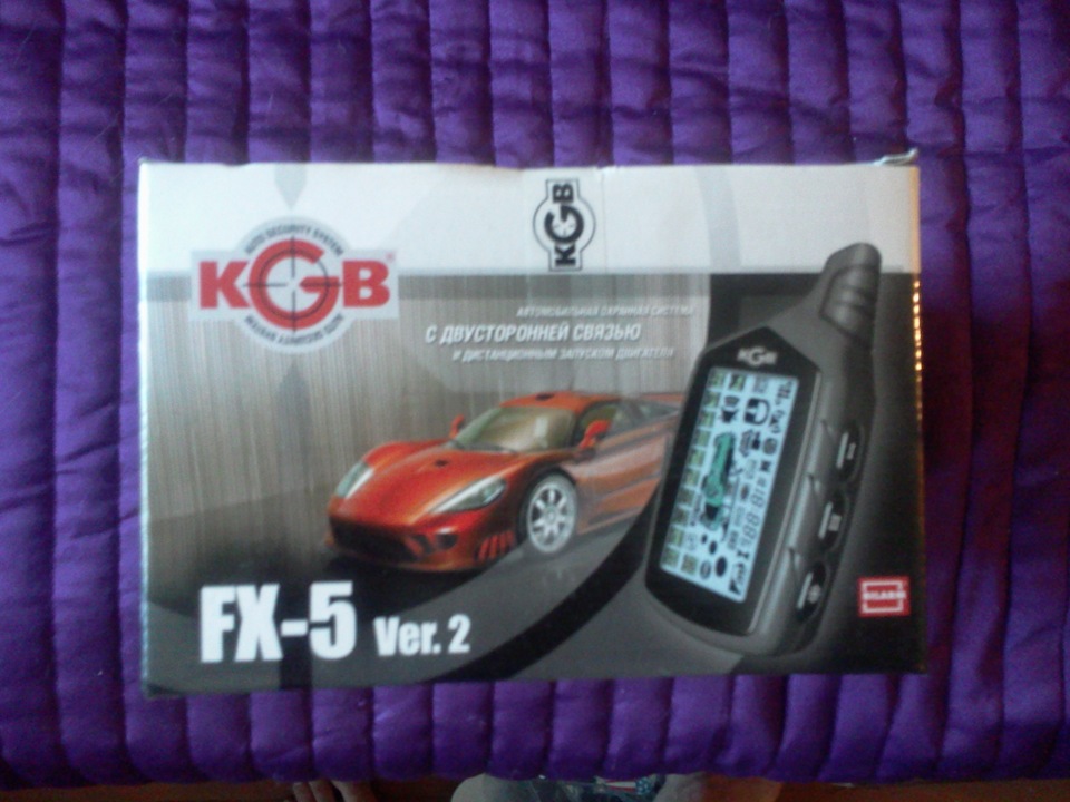 Сигналка — Lifan Breez, 1,3 л, 2011 года | электроника | DRIVE2