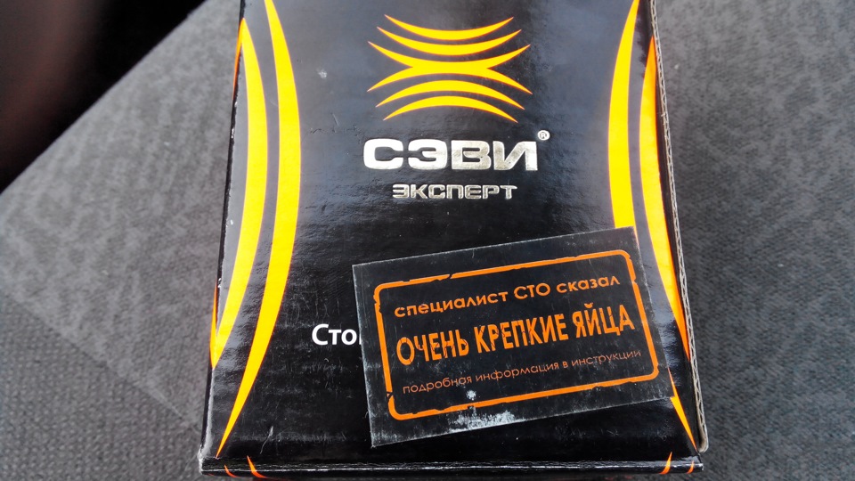 Замена шаровых и яиц — Lada Приора седан, 1,6 л, 2007 года | своими ...