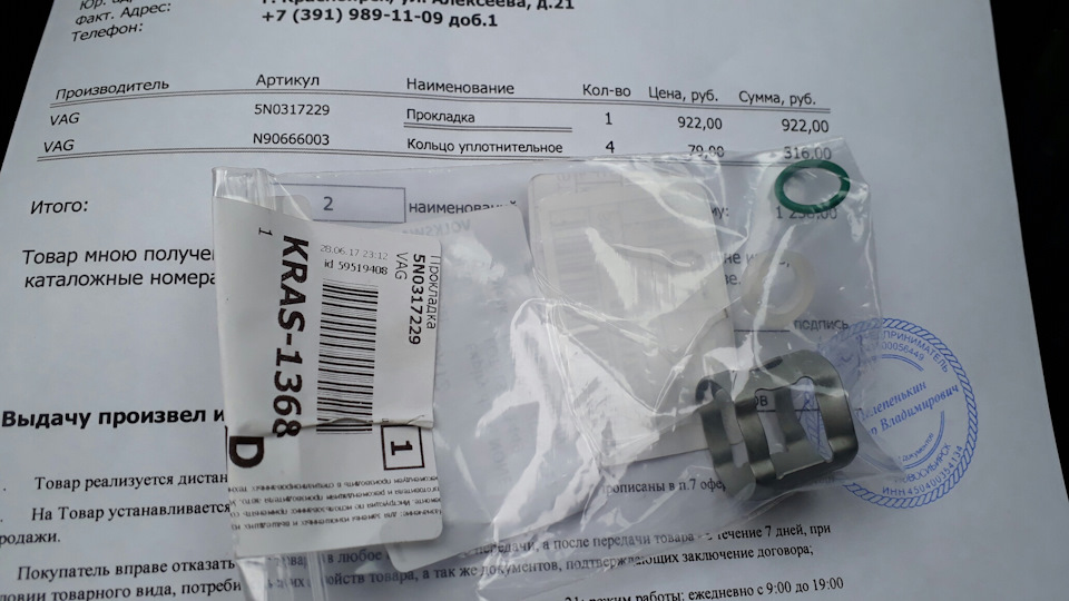 Негодую! — Volkswagen Tiguan (1G), 2 л, 2009 года | запчасти | DRIVE2