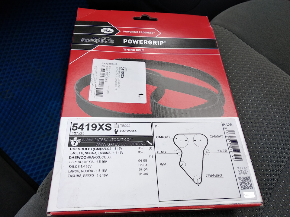 Замена комплекта ГРМ! Успел спасти клапана… — Chevrolet Lacetti 5D, 1,4 ...