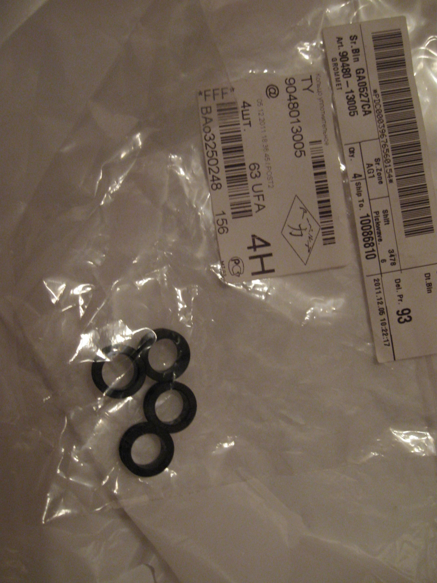 капремонт заказ запчастей 1 — Toyota Corolla (90), 1,5 л, 1990 года ...