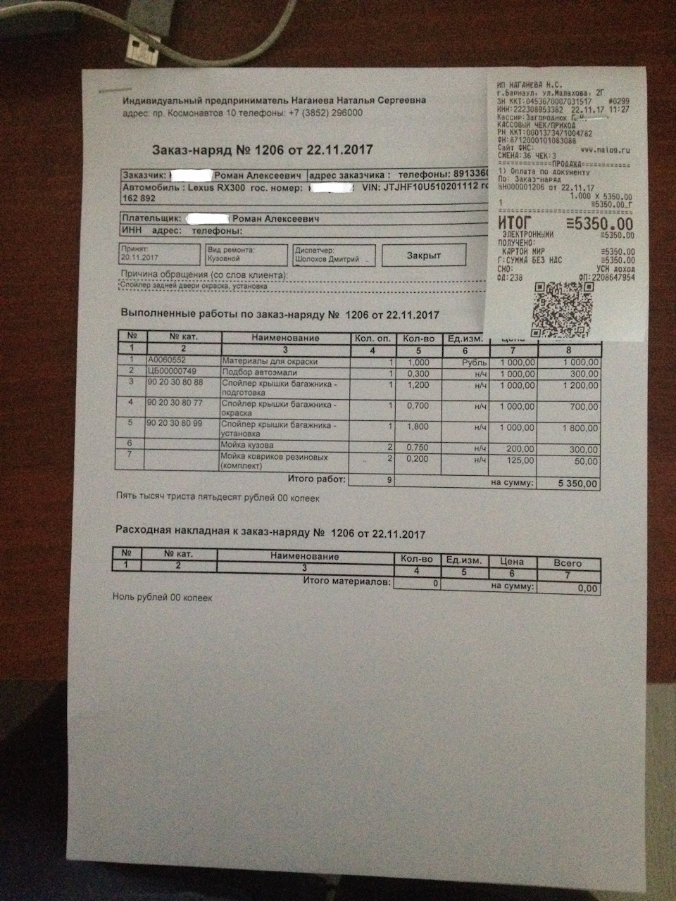 Спойлер! — Lexus RX (1G), 3 л, 2001 года | тюнинг | DRIVE2