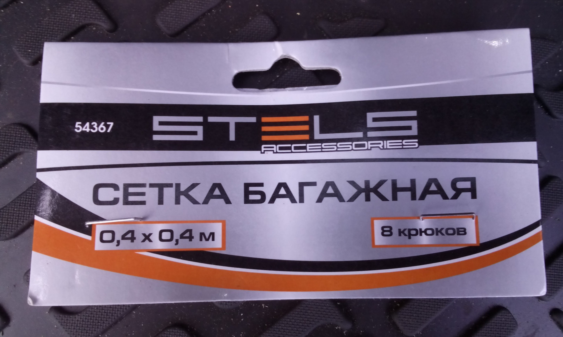 Дополнительная сетка. — Nissan X-Trail II (t31), 2 л, 2010 года ...
