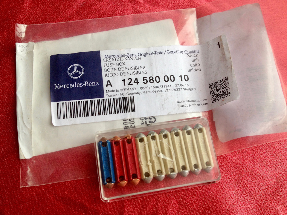 A1245800010 Блок предохранителей Mercedes | Запчасти на DRIVE2