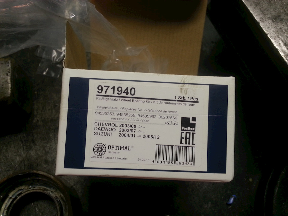 94535259 Подшипник ступицы передней DOCH GM | Запчасти на DRIVE2