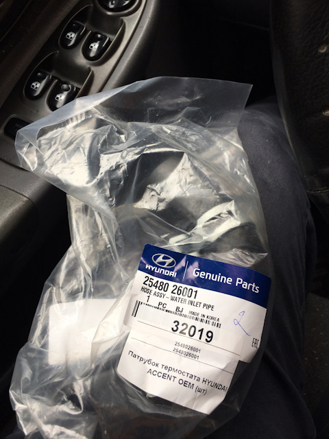 2548026001 Патрубок сод (dohc) KIA HYUNDAI | Запчасти на DRIVE2