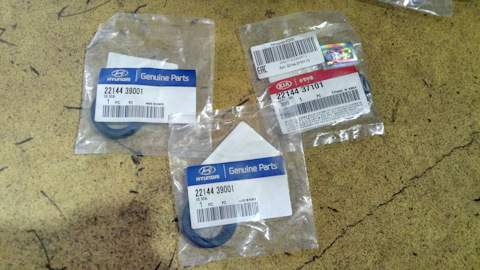 2214439001 Уплотнительное кольцо головки блока цилиндров KIA HYUNDAI ...