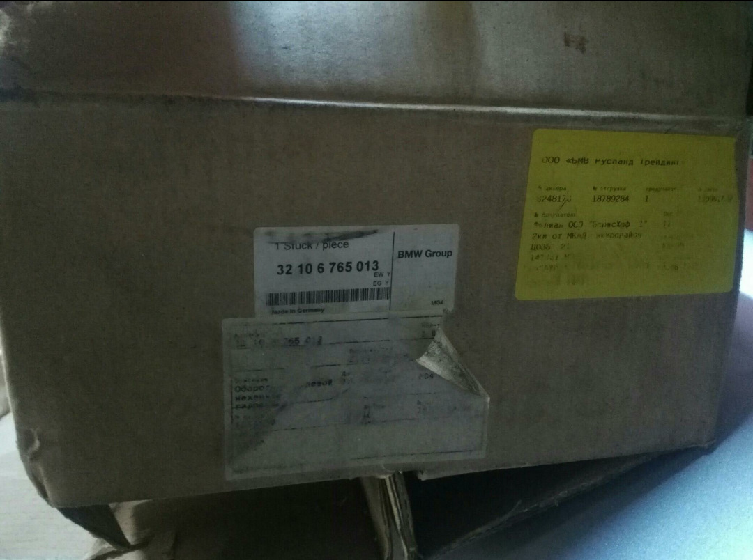 Рем комплект рулевой рейки — BMW 5 series (E39), 2,5 л, 1998 года ...