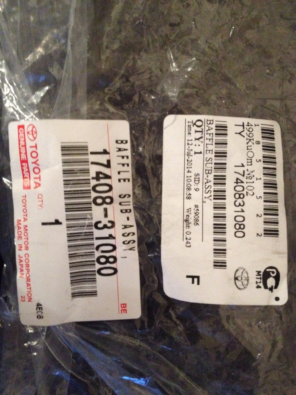 1740831080 Насадка глушителя TOYOTA LEXUS | Запчасти на DRIVE2