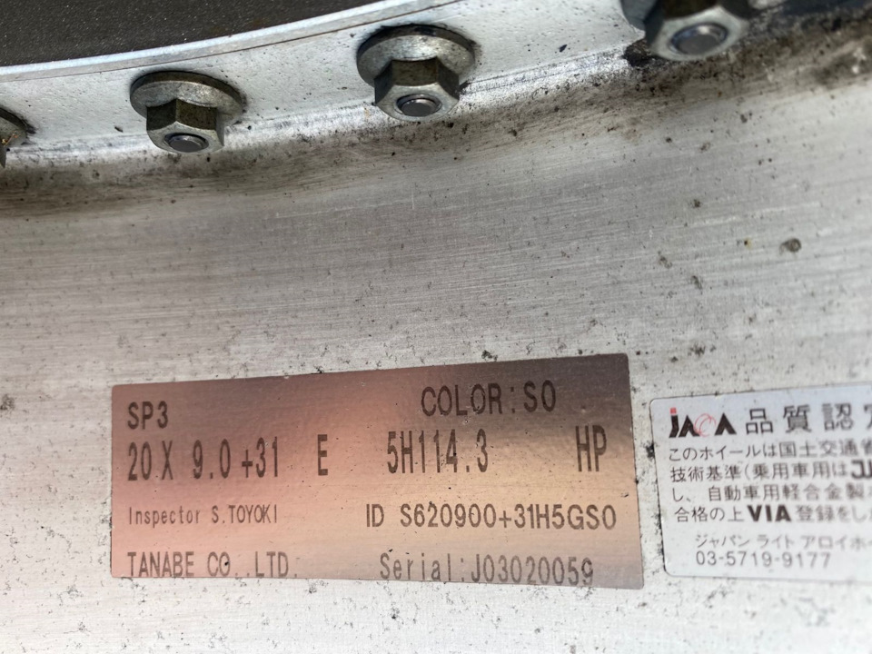 SSR Professor SP3 20" (R20) — Audi A6 Avant (C8), 3 л, 2019 года ...