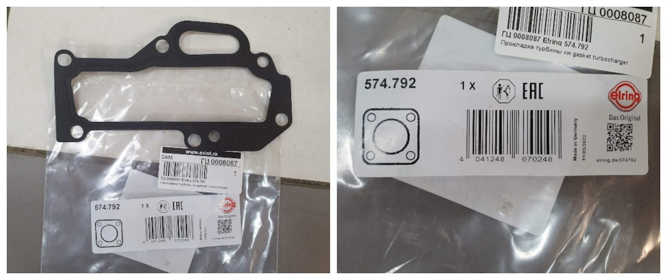 Дополнительные запчасти на ДВС 3.0 TDI CDU — Audi Allroad (C7), 3 л ...