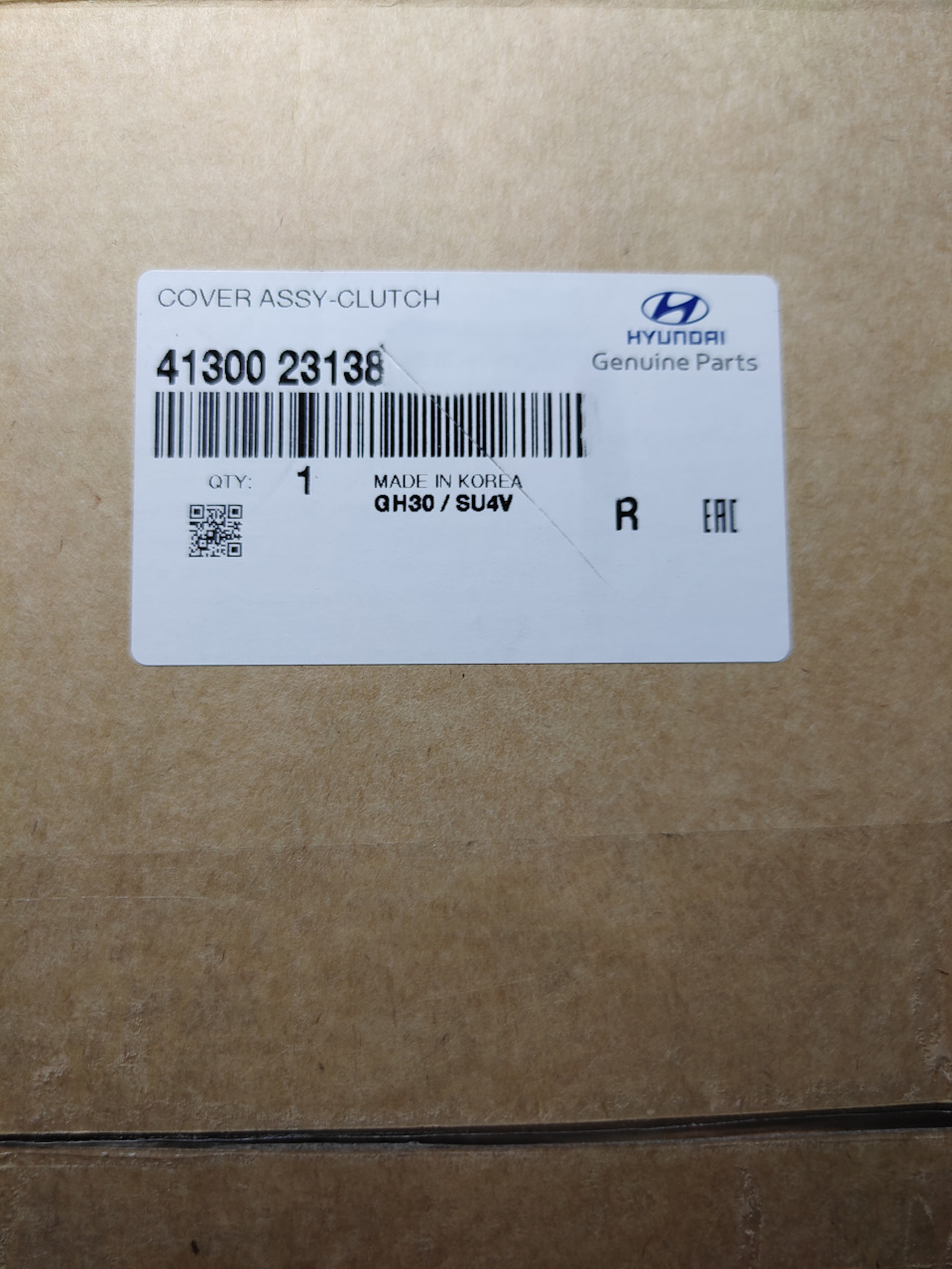 4130023138 Корзина сцепления KIA HYUNDAI | Запчасти на DRIVE2