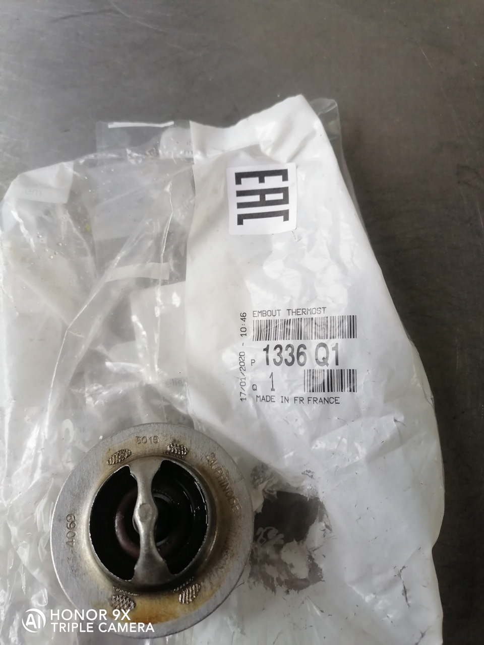 1336Q1 Термостат Peugeot Citroen | Запчасти на DRIVE2