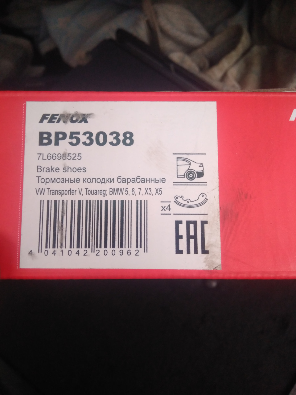 Ты медленный газ?Нет, я ручник:)) — BMW X5 (E53), 3 л, 2004 года ...