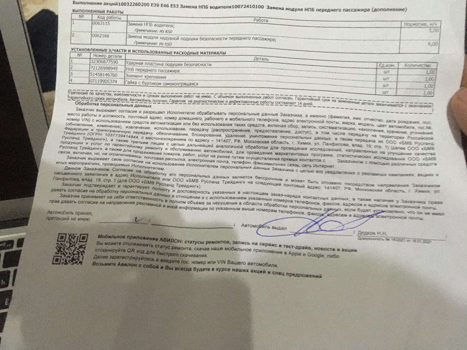 замена подушек — BMW 3 series Convertible (E46), 2,5 л, 2004 года ...