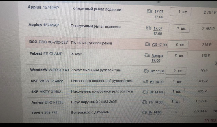 791707 Масляный фильтр ALLIS-CHALMERS | Запчасти на DRIVE2