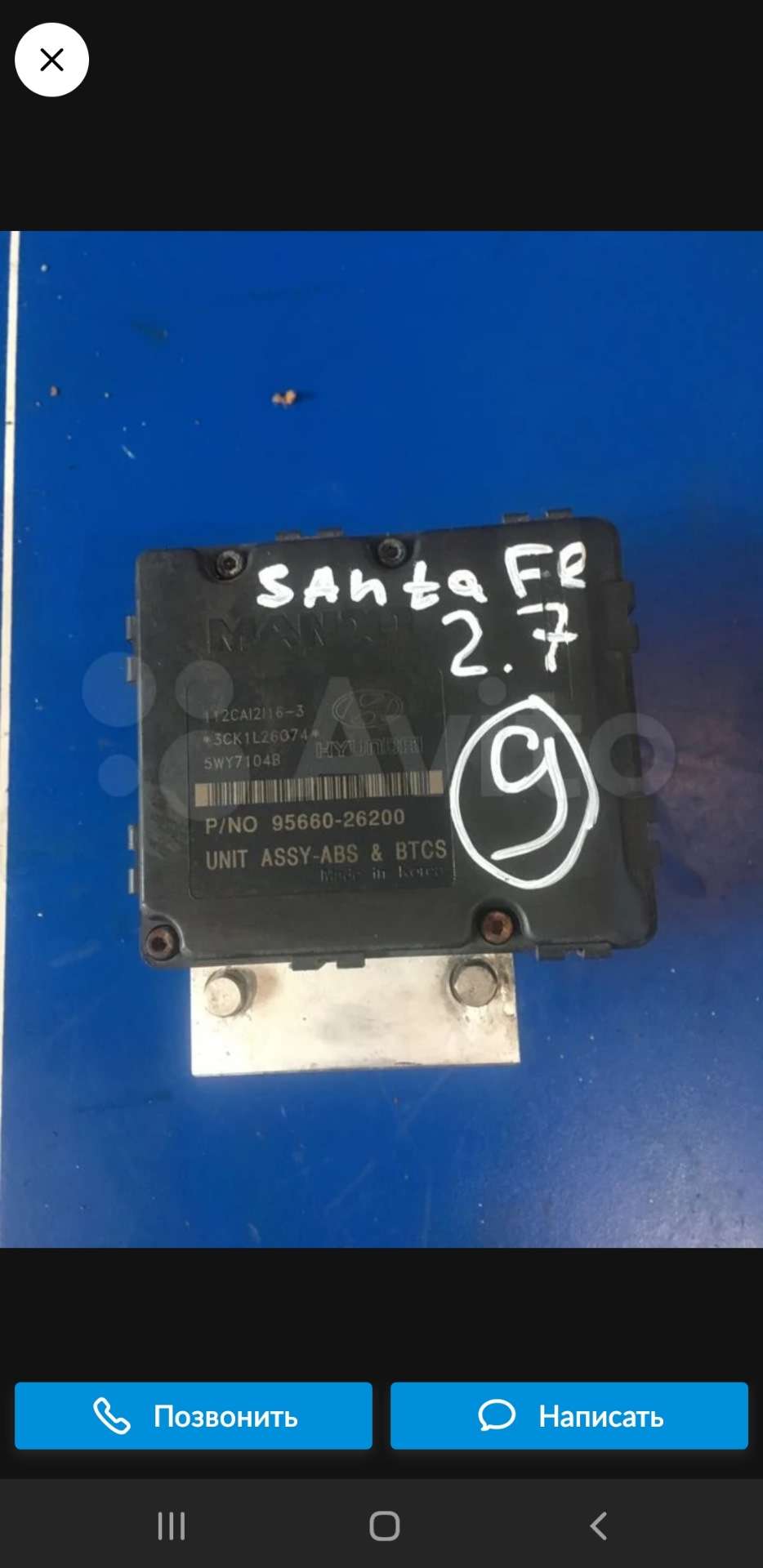 ABS и TCS — Hyundai Santa Fe (1G), 2,7 л, 2002 года | поломка | DRIVE2