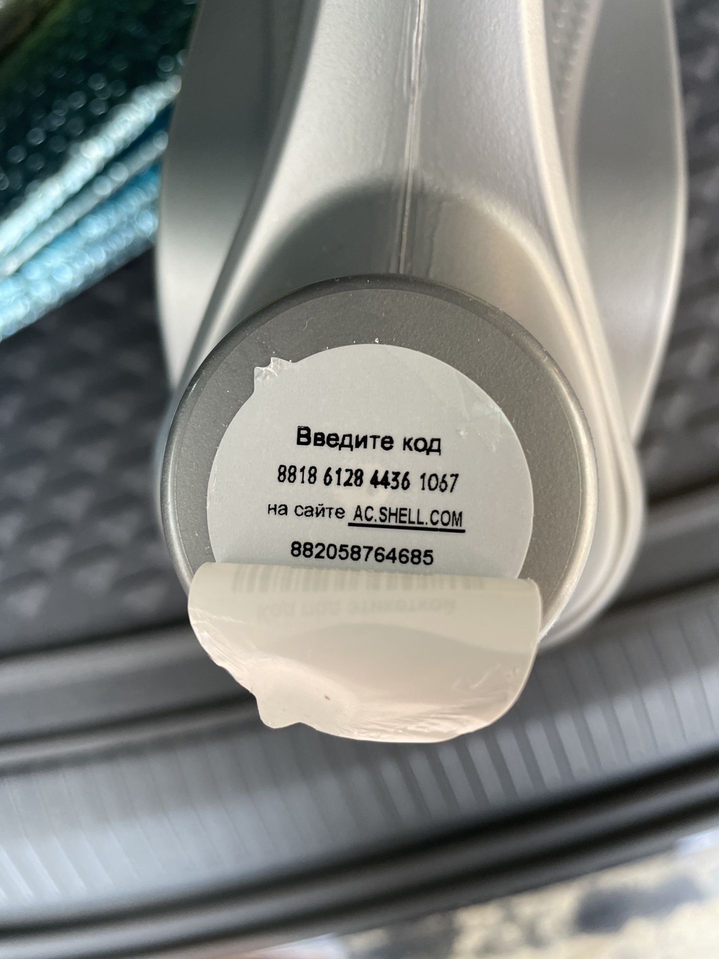 Shell helix TAXI или ТО 1,5 — Volkswagen Tiguan (2G), 1,4 л, 2019 года ...