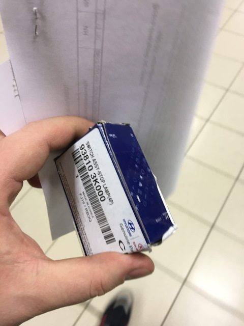 938103K000 КОНТАКТНЫЙ ВЫКЛЮЧАТЕЛЬ "СТОП-СИГНАЛА" KIA HYUNDAI | Запчасти ...