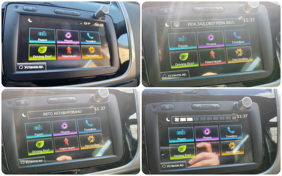 Внимание! Активация, расшифровка, распиновка и обновления (включая последнее) головного ...