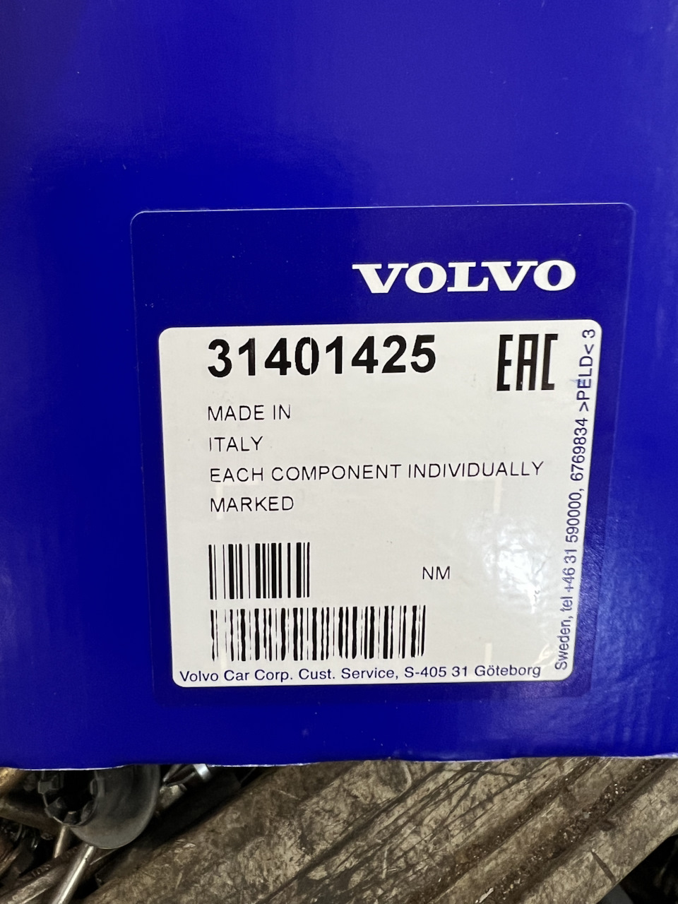 31401425 Комплект ремней навесного Volvo | Запчасти на DRIVE2