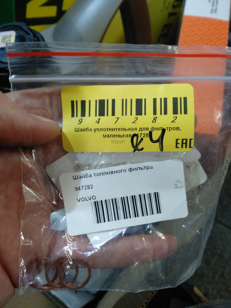 Чистка системы вентиляции картерных газов (ВКГ) Volvo XC90 и замена ...