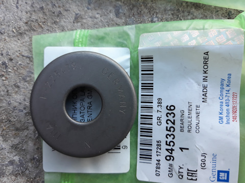 94535236 Подшипник опорный амортизатора переднего GM | Запчасти на DRIVE2