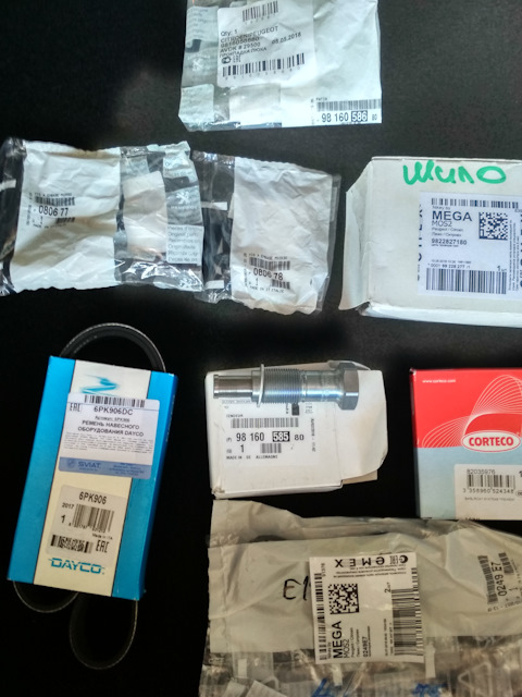 9822827180 Цепь привода грм Peugeot Citroen | Запчасти на DRIVE2