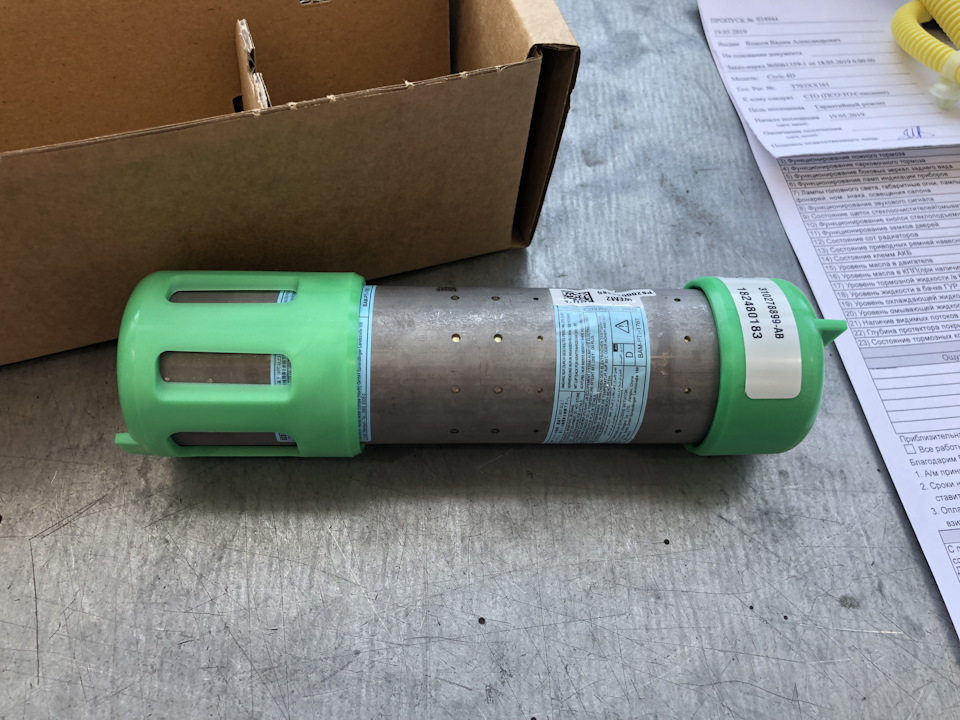 0C8321181 Манжетное уплотнение VAG | Запчасти на DRIVE2