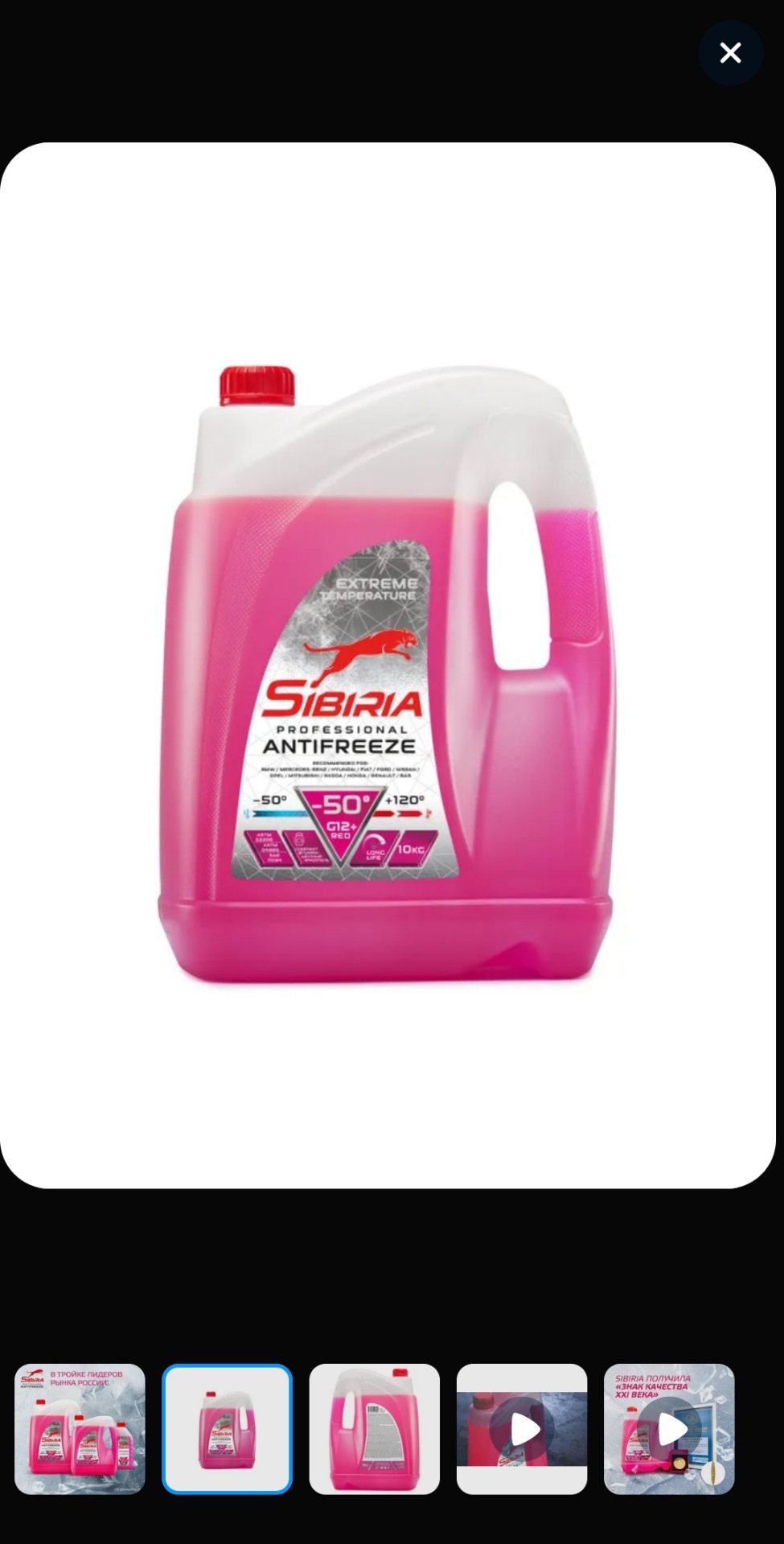 9️⃣ ️ Замена антифриза. — Lada 2106, 1,6 л, 1999 года | расходники | DRIVE2