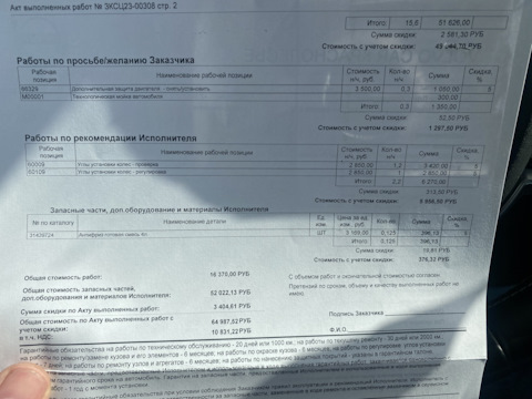 31439724 ANTI-FREEZE Volvo | Запчасти на DRIVE2