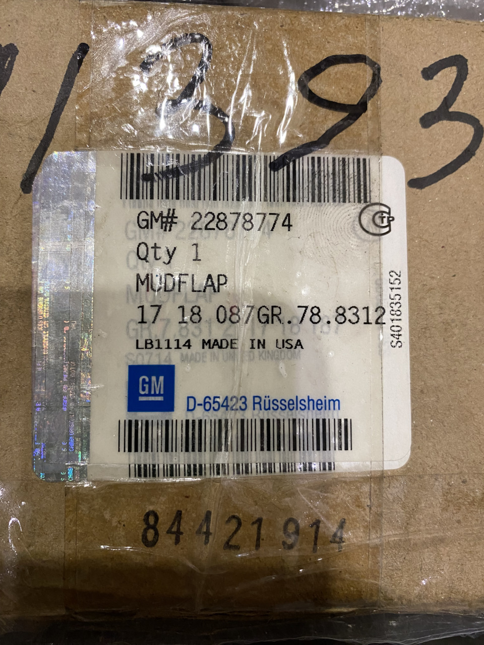 22878774 Комплект, задние брызговики GM | Запчасти на DRIVE2