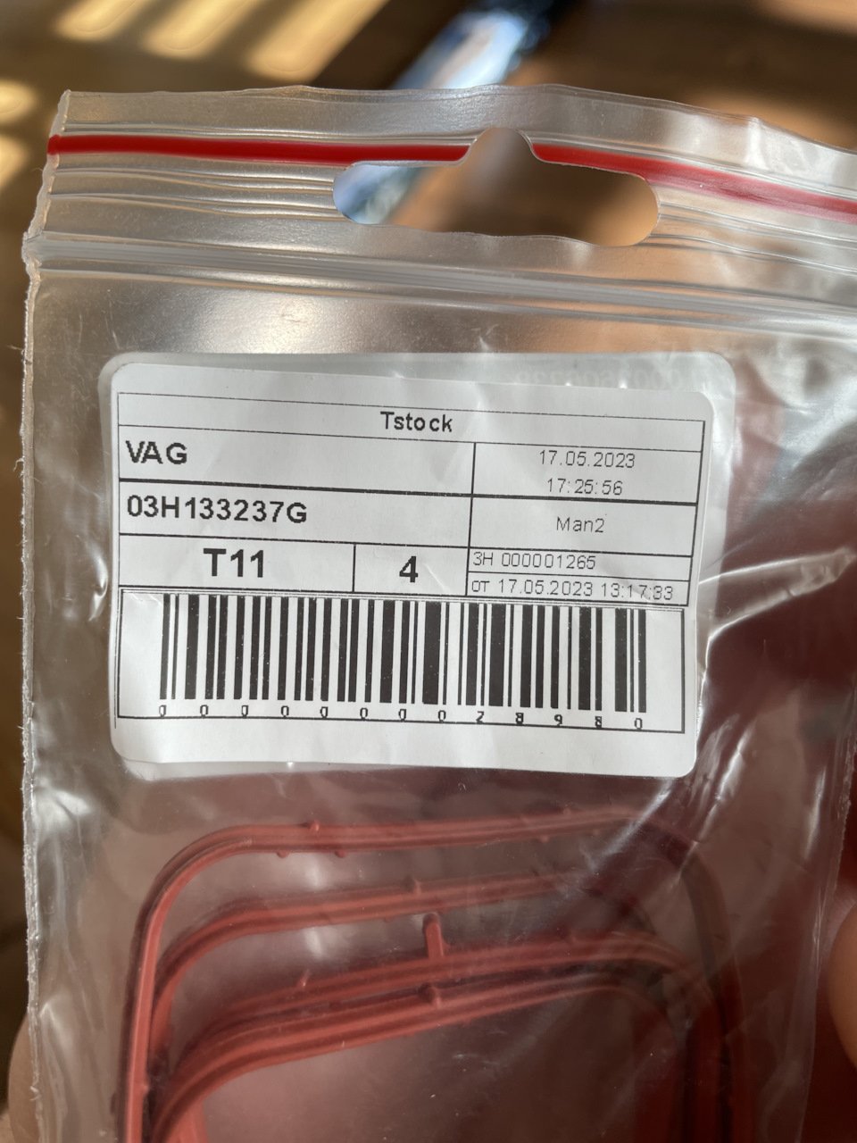 03H133237G Прокладка VAG | Запчасти на DRIVE2