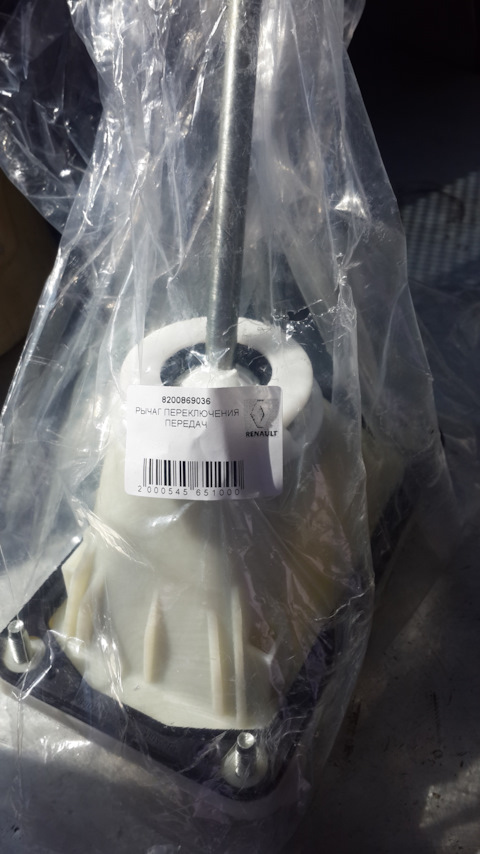 8200869036 Рычаг привода упр кор пер сб RENAULT | Запчасти на DRIVE2