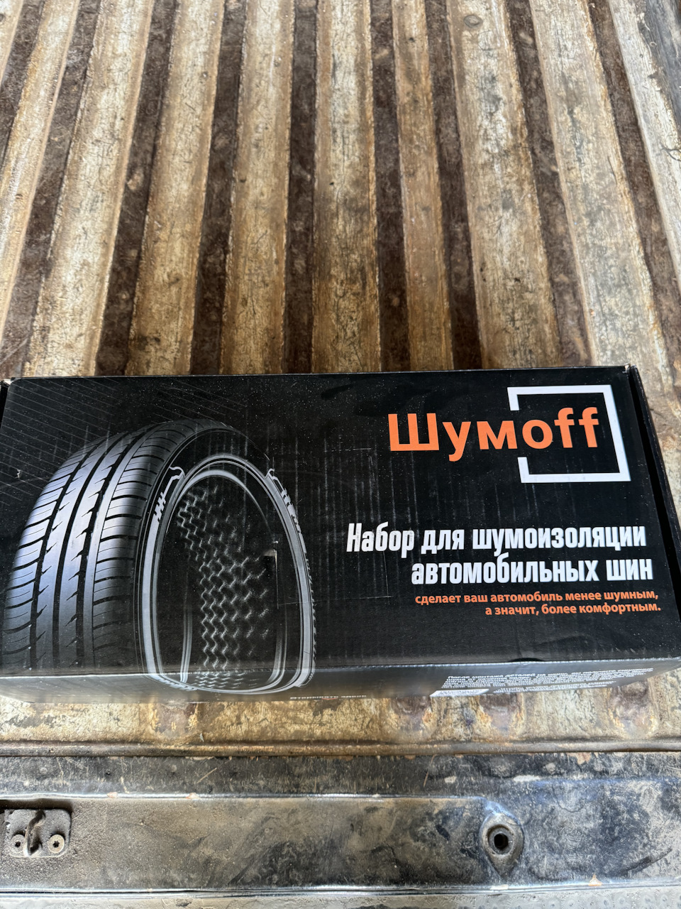 Тихие Шины + атермалка Llumar — Ford Transit (7G), 2,2 л, 2011 года ...