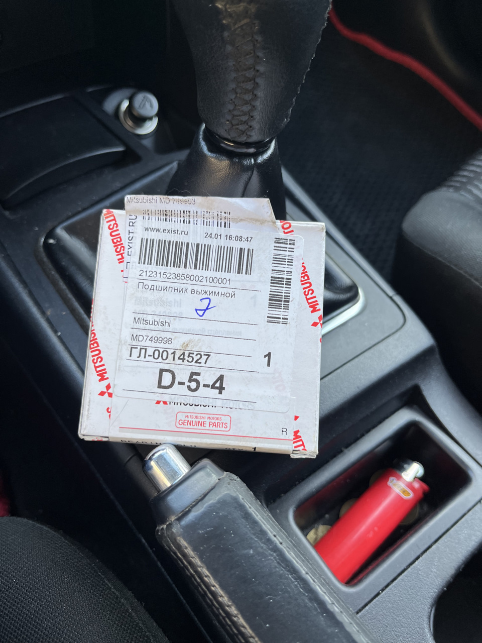 MD749998 Подшипник сцепления выжимной OEM Mitsubishi | Запчасти на DRIVE2