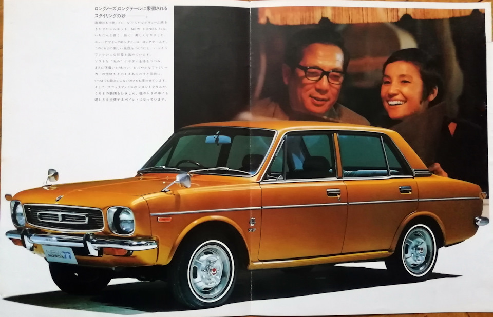 Листая старые проспекты – Honda 77. — Сообщество «All Oldschool» на DRIVE2