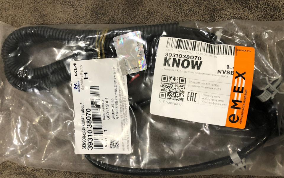 3931038070 Датчик положения коленвала KIA HYUNDAI | Запчасти на DRIVE2