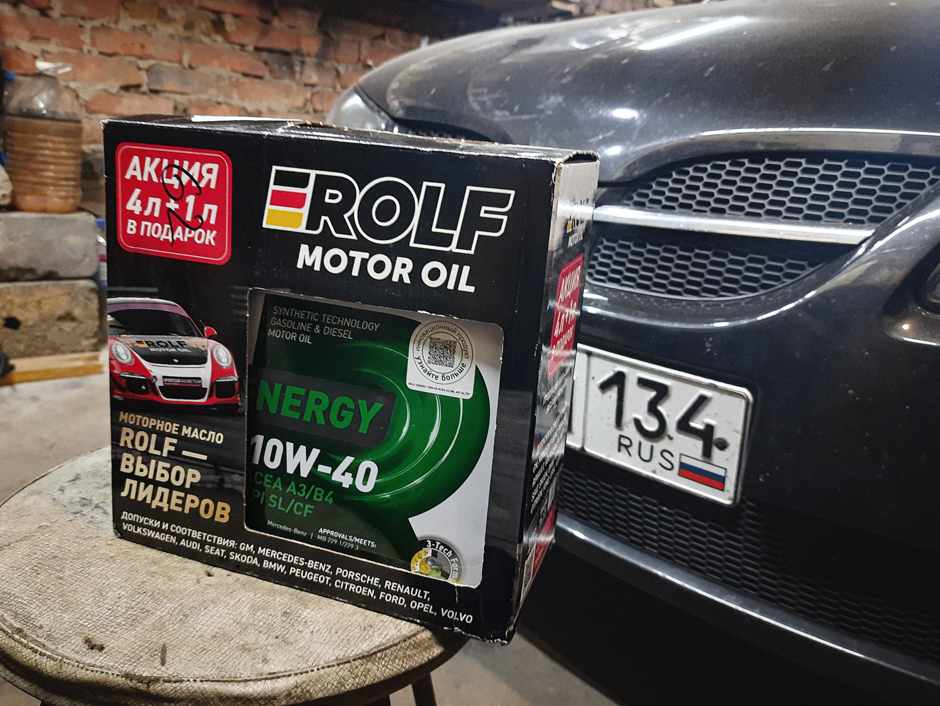 #289 Масло — Nissan Almera II (N16), 1,5 л, 2005 года | плановое ТО ...