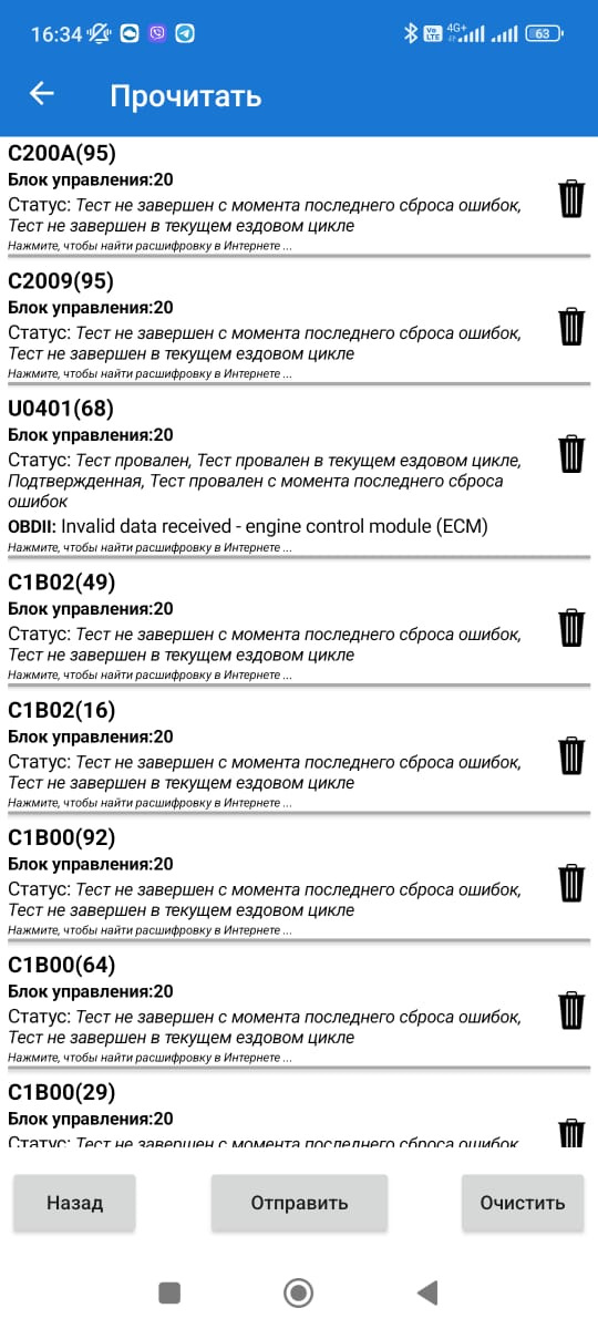 Проблема — проблем (заглох на ходу) --- ЗАВЁЛ — Land Rover Discovery III, 2,7 л, 2006 года ...