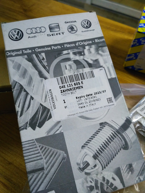 04E121605E Ремень зубчатый VAG | Запчасти на DRIVE2