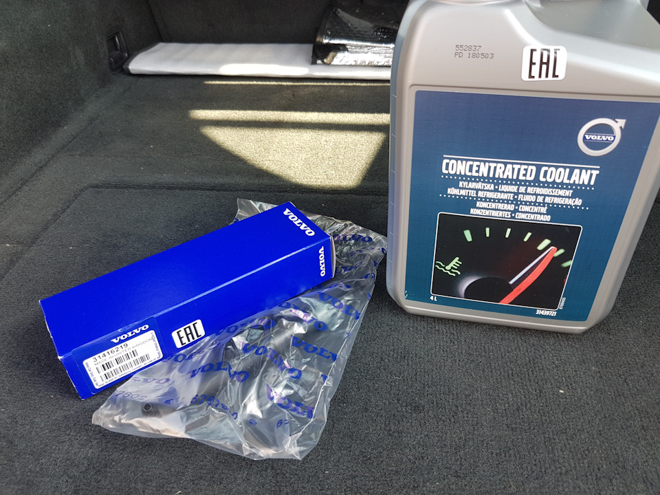 31416219 Форсунка омывателя правой фары Volvo | Запчасти на DRIVE2