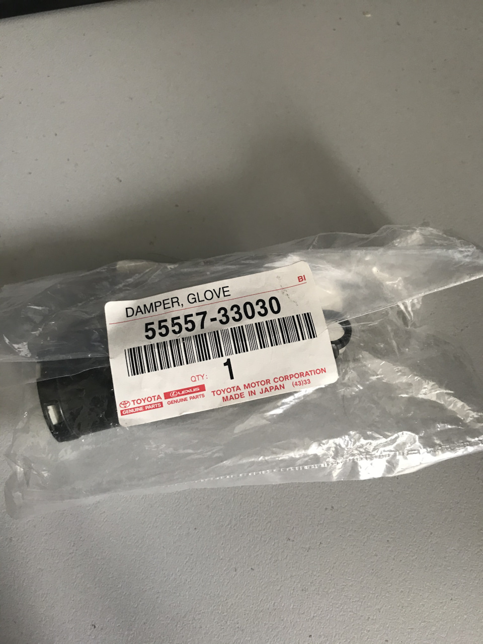 21. Демпфер бардачка — Chery Tiggo 4, 1,5 л, 2020 года | аксессуары ...