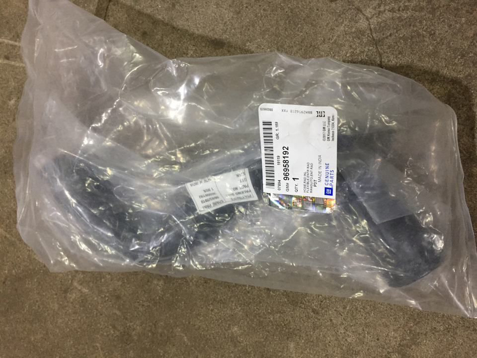 96958192 Шланг системы охлаждения GM | Запчасти на DRIVE2