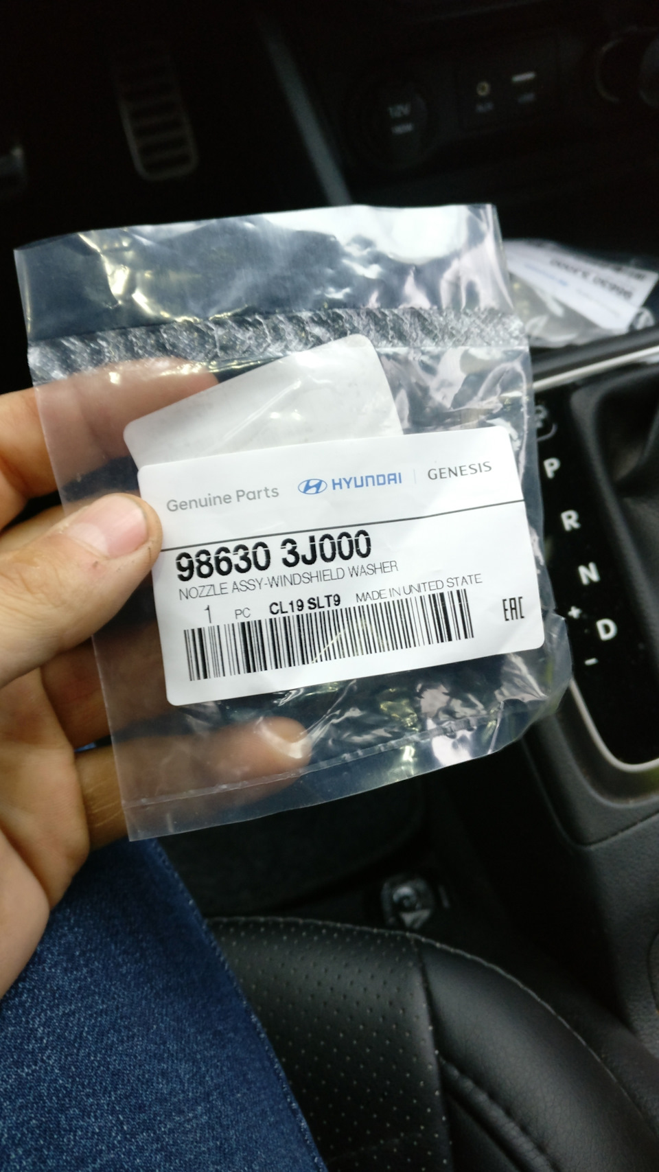 986303J000 ФОРСУНКА СТЕКЛООМЫВАТЕЛЯ KIA HYUNDAI | Запчасти на DRIVE2