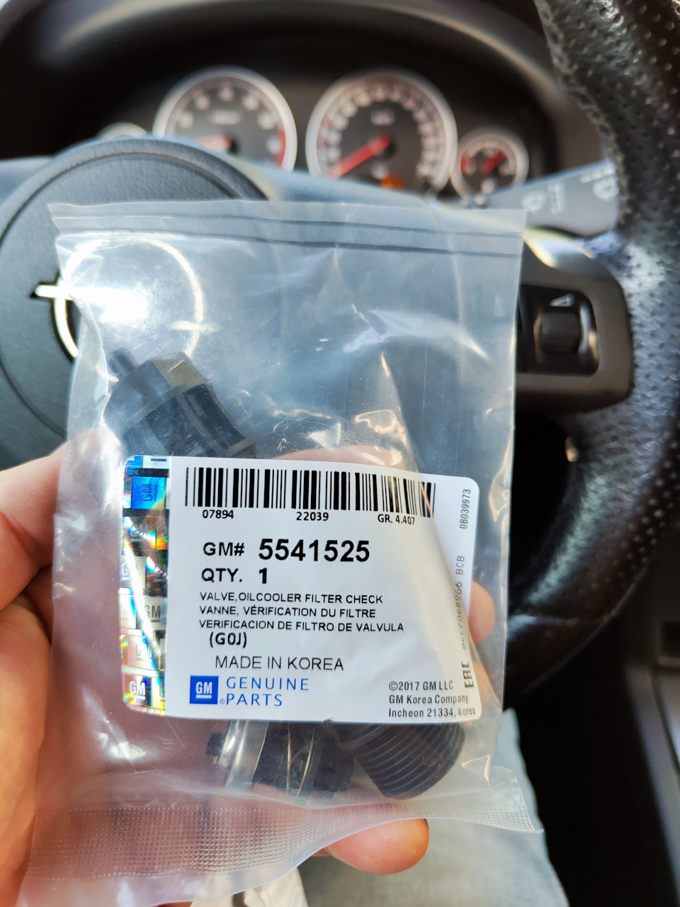 5541525 Дренажный клапан масляного фильтра GM | Запчасти на DRIVE2