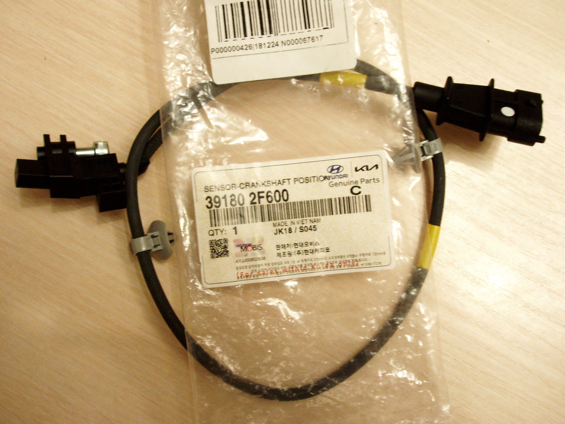 Покупка оригинального ДПКВ 39180-2F600. Часть 2. — Hyundai Santa Fe (2G ...