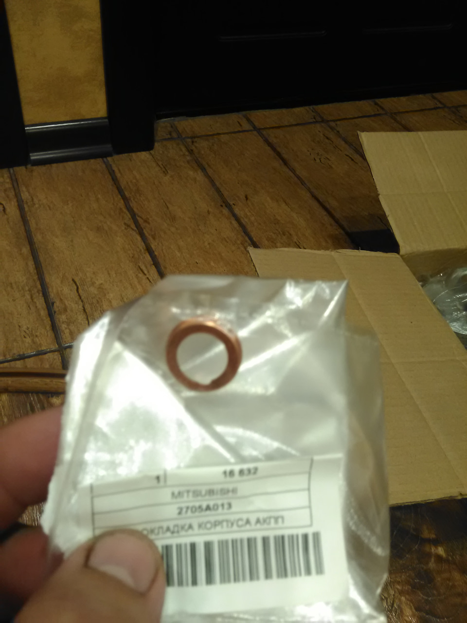 2705A013 Прокладка сливной пробки маслянного поддона картера Mitsubishi ...