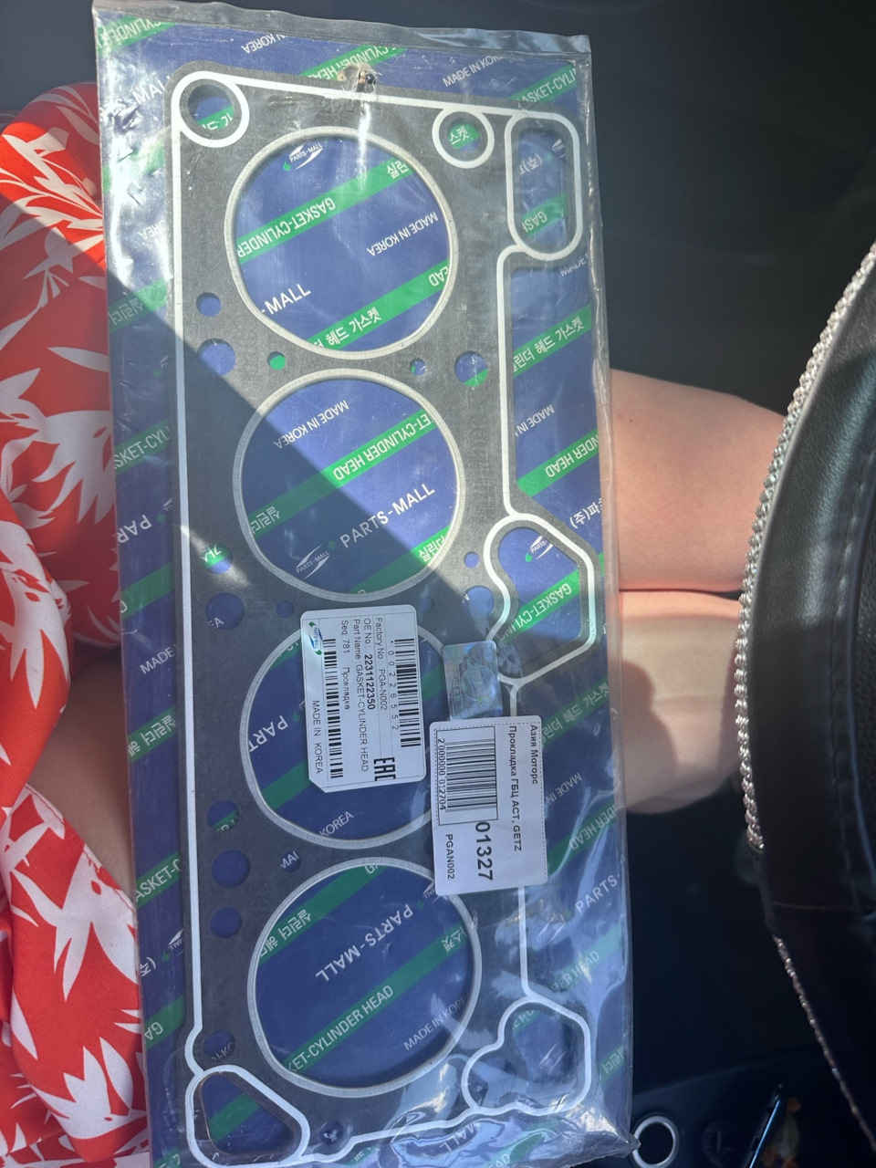 2231122350 Прокладка головки блока цилиндров KIA HYUNDAI | Запчасти на ...