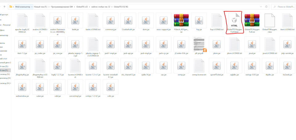 УСТАНОВКА GLOBAL TIS V32 — Opel Astra J, 1,6 л, 2010 года | электроника ...